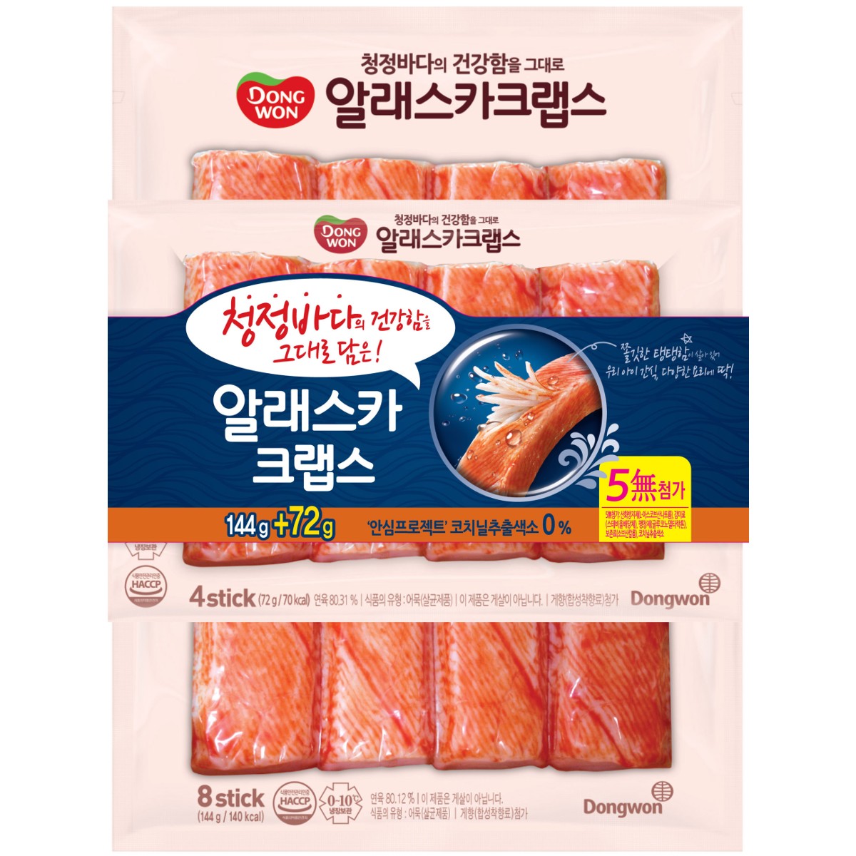 동원 알래스카 크랩스 144G+72G | 홈플러스
