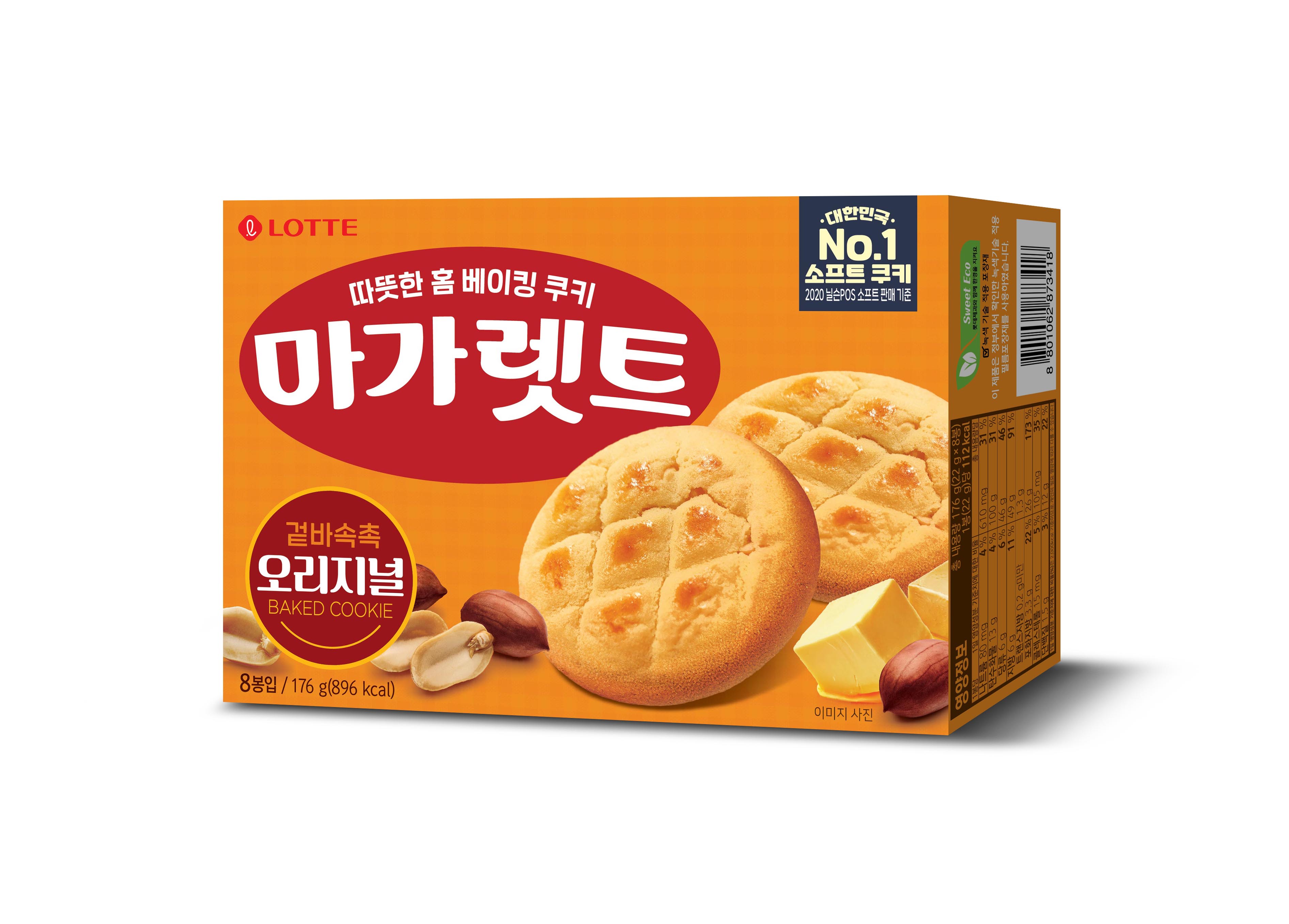 롯데 마가렛트 오리지널 176G | 홈플러스