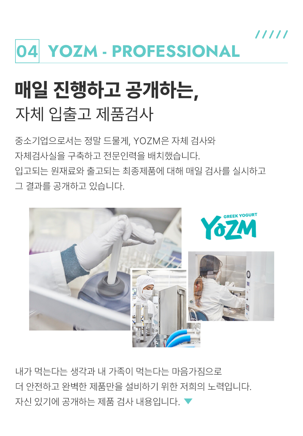 YOZM 그릭요거트 애플망고 패션콩포트 130G | 홈플러스