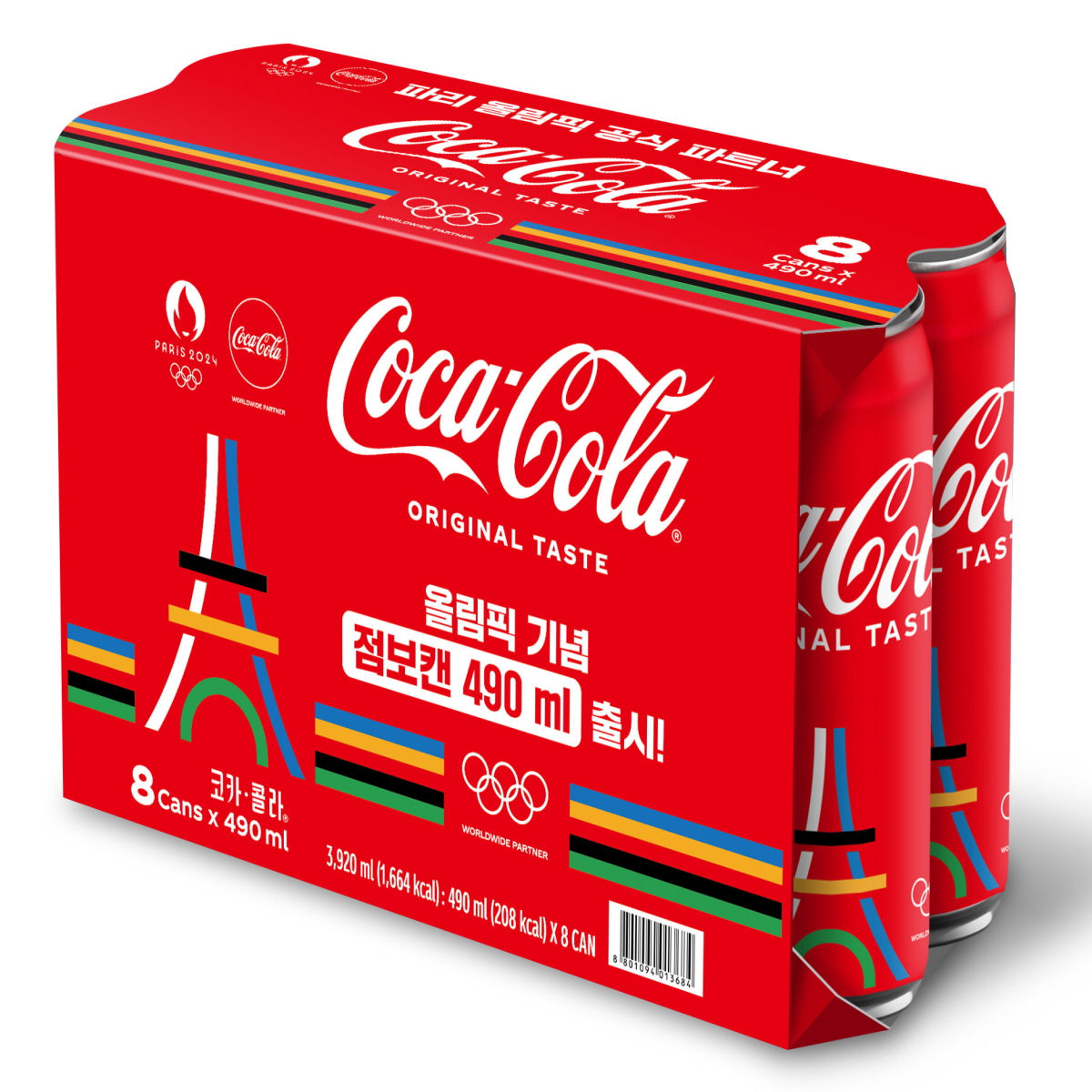 코카콜라 점보캔 올림픽패키지 490ML*8 | 홈플러스